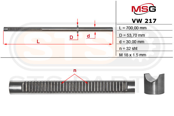 VW217C Tige de crémaillère de direction avec EPS Neuf MSG | STS.PARTS