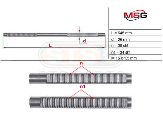 VW412.NL00.C Tige de crémaillère de direction avec EPS Neuf MSG | STS.PARTS